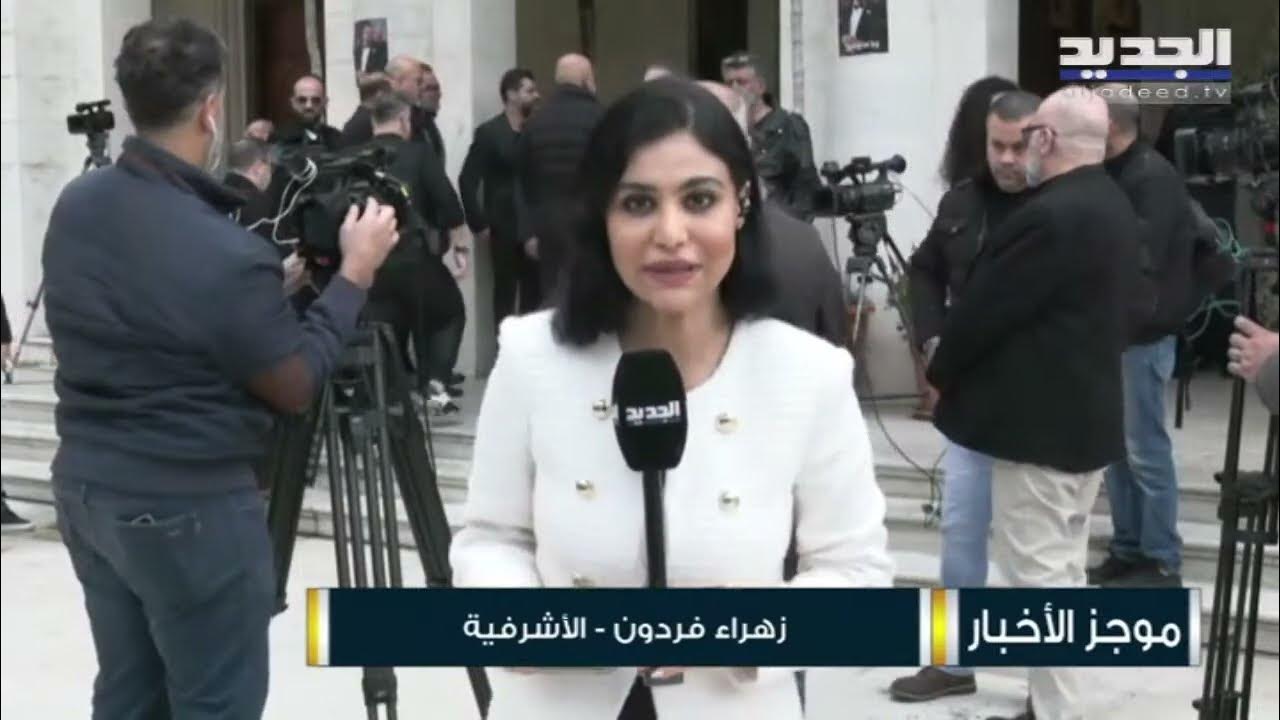 صلاة لراحة نفس وديع جورج وسوف في كنيسة القديس نيقولاوس للروم الأرثوذكس