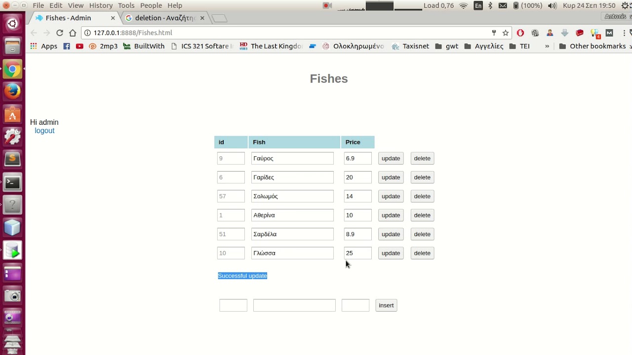 GWT FlexTable with JDBC - YouTube