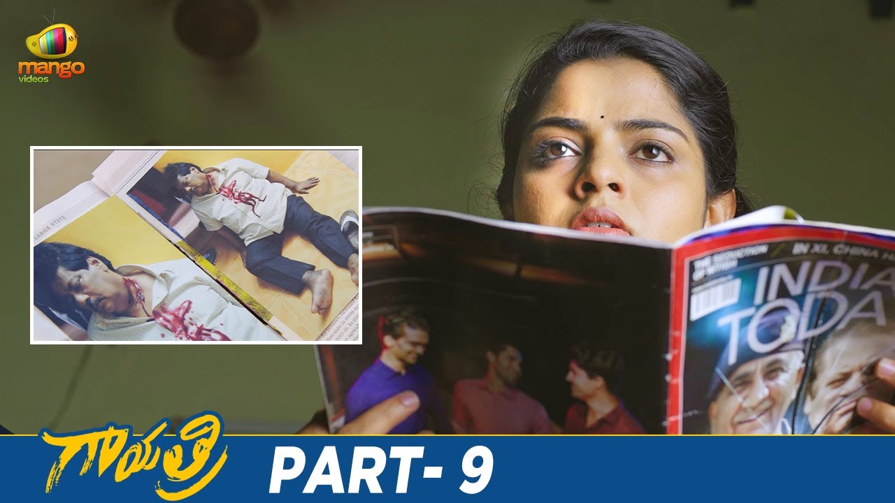 Gayatri Latest Telugu Movie | Mohan Babu | Manchu Vishnu | Shriya Saran ...