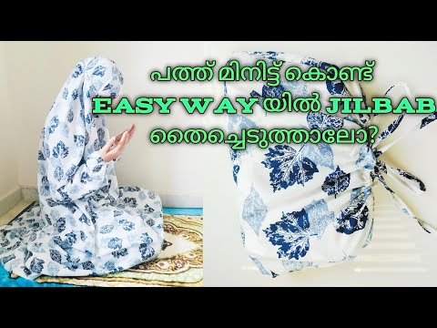 JILBAB/one piece prayer dress #jilbab #prayerdress #sewing