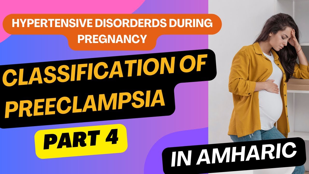 Classification of Preeclampsia part 4 ... in Amharic - YouTube