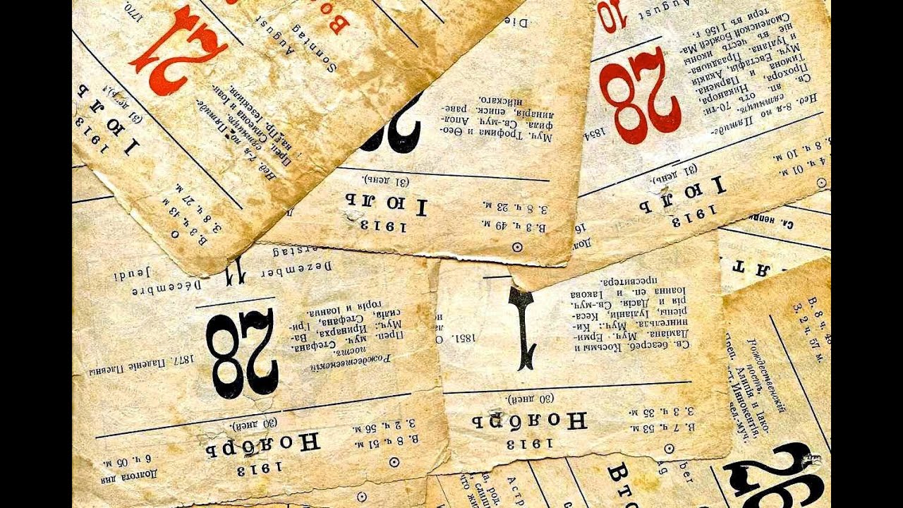 Отрывной календарь 1913 год /A Tear off calendar for 1913 - YouTube