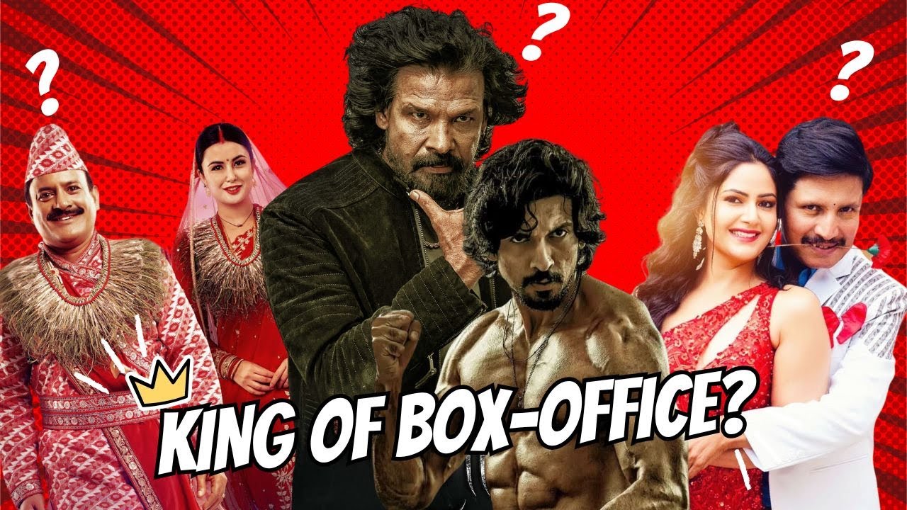 12 Gaun vs Chakka Panja 5 को Box-office | कुन फिल्मले जित्यो दौड? | O ...