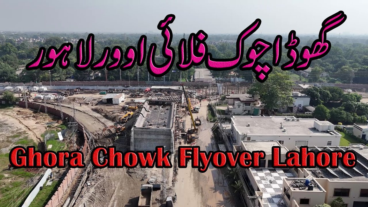 Ghora Chowk Flyover Lahore | CBD Project Lahore | #mohsinnaqvispeed ...