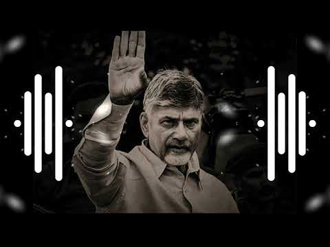 TDP Chandrababu Naidu New Dj Song |  Nalgonda Gaddar | Trending Ap Cm New Song |@djmsofficial3041