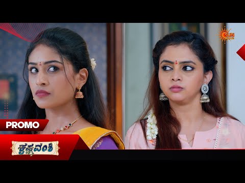 Krishna Vamshi - Promo | 11 Jun 2026 | Kannada Serial | Sun Udaya