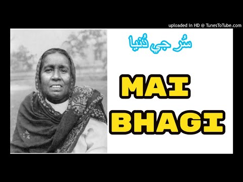 Jijal Muhun Ji Qismat - Mai Bhagi  - Lok geet - Sindhi Famous Old Songs