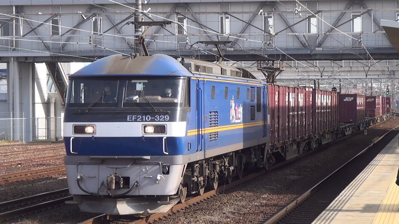 EF210-130＋コキ 1062レ＆EF210-329＋コキ 5073レ 清洲駅通過 - YouTube