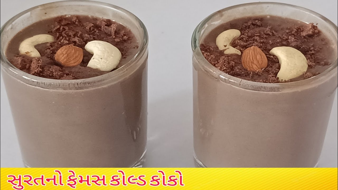 cold coco recipe | cold coco recipe in gujarati | cold coco banavani ...