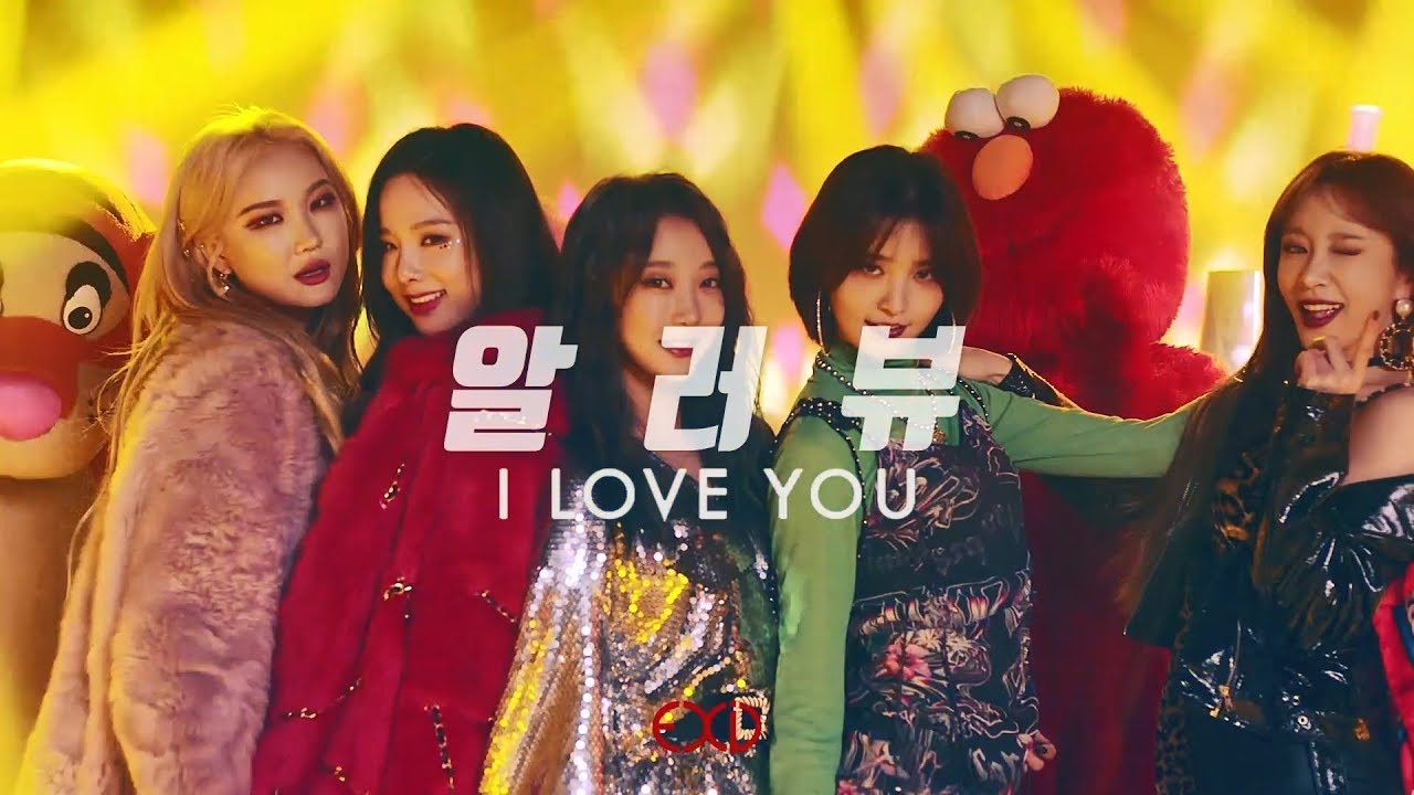 EXID (이엑스아이디) - 'I LOVE YOU' 官方中字 - YouTube