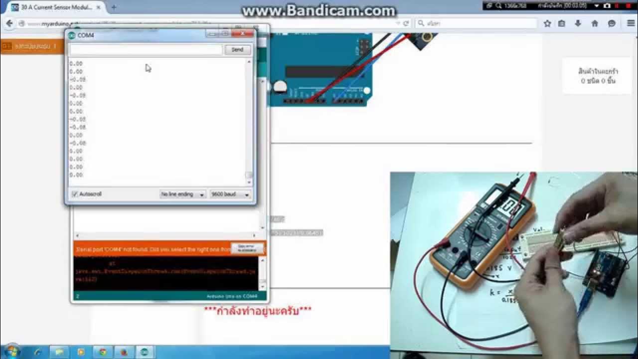 Current Module ACS712 30A with Arduino - YouTube