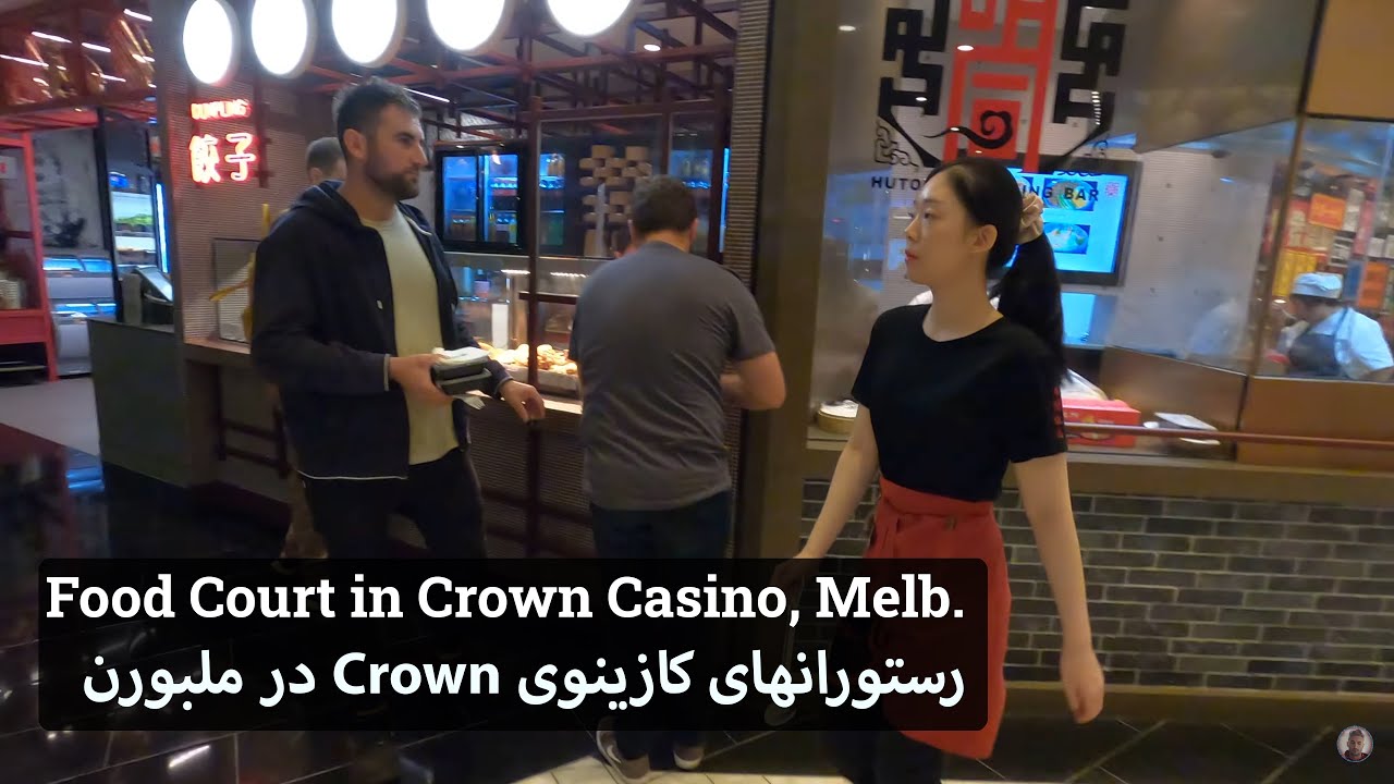Food Court and Dining Hall in Crown Casino | غذاخوری ها و رستوران ها در ...