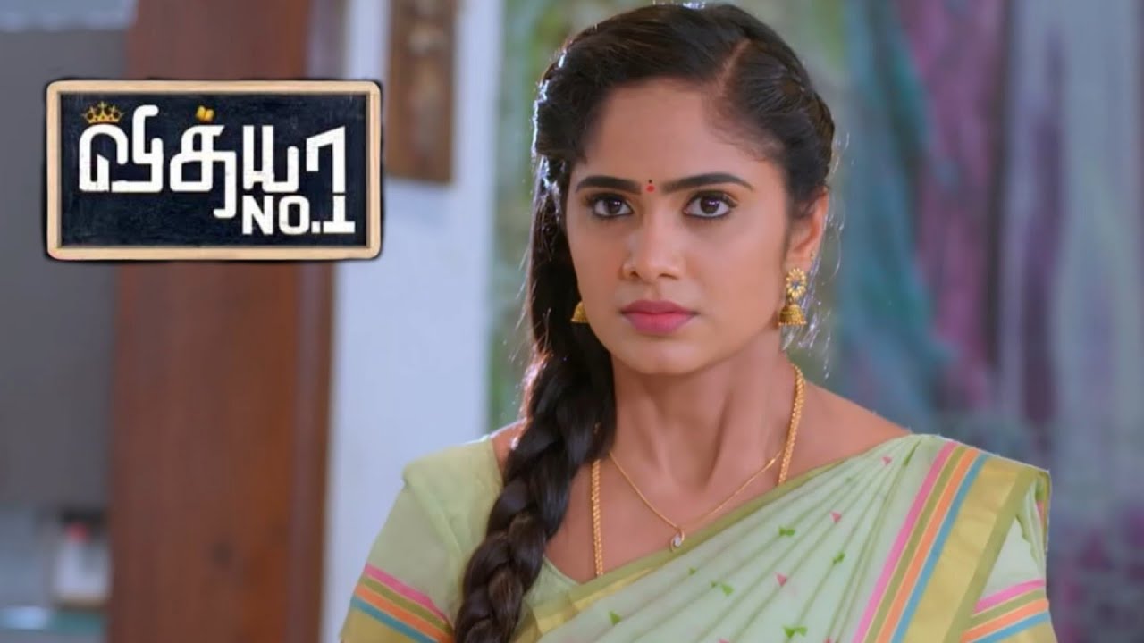 இனிமே தான் தரமான சம்பவங்கள் நடக்கும்|Vidya No.1 Serial Review| - YouTube