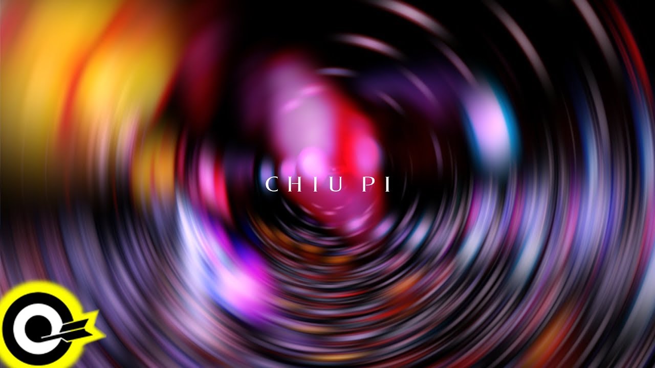 邱比 CHIU PI【採光 SPLENDOR】Official Music Video - YouTube