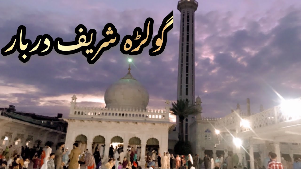 Golra Shareef Darbar || Visit To Golra Shareef Darbar Peer Mehar Ali ...