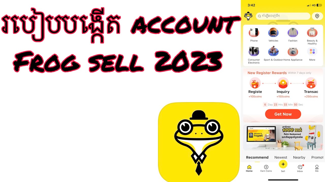 របៀបបង្កើតគណនី Frogsell 2023 យ៉ាងងាយស្រួល How to easily create a ...