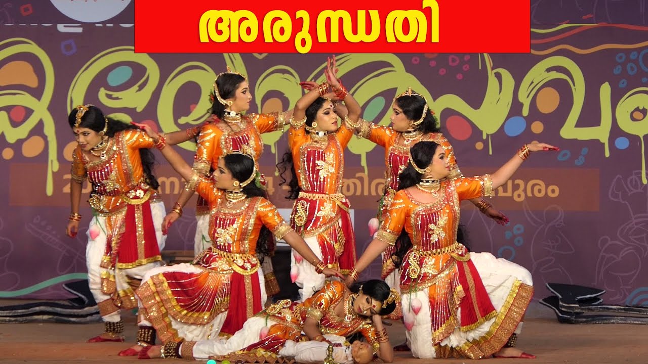 അരുന്ധതി - Group Dance HS - G V H S S Mananthavady - 63rd State School ...