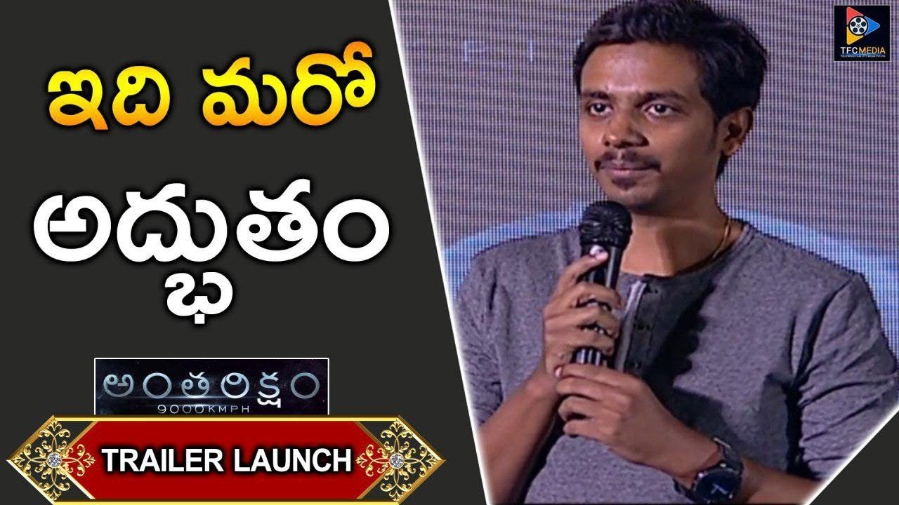 Director Sankalp Reddy @ Anthariksham Movie Trailer Launch || Telugu ...