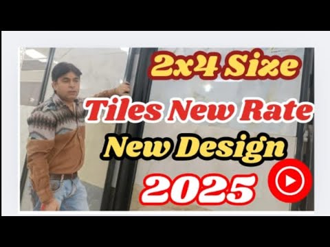 2x4 Size Tiles new rate new design 2025 - YouTube
