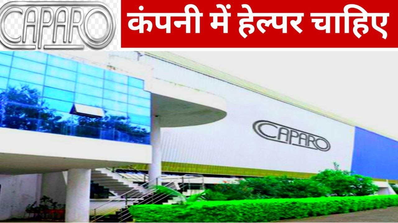 caparo engineering india limited jobs | maruti suzuki vacancy 2021 l ...