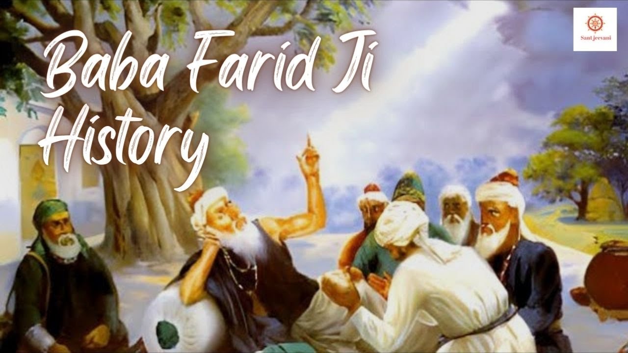 Baba Farid Ganj Shakar ka Itihas | History | Baba Farid - YouTube