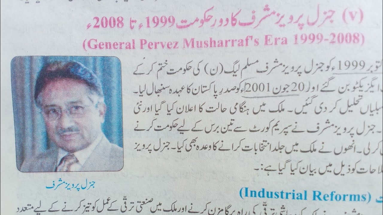 General pervez Musharraf's Era 1999-2008 | General Pervez Musharraf ...