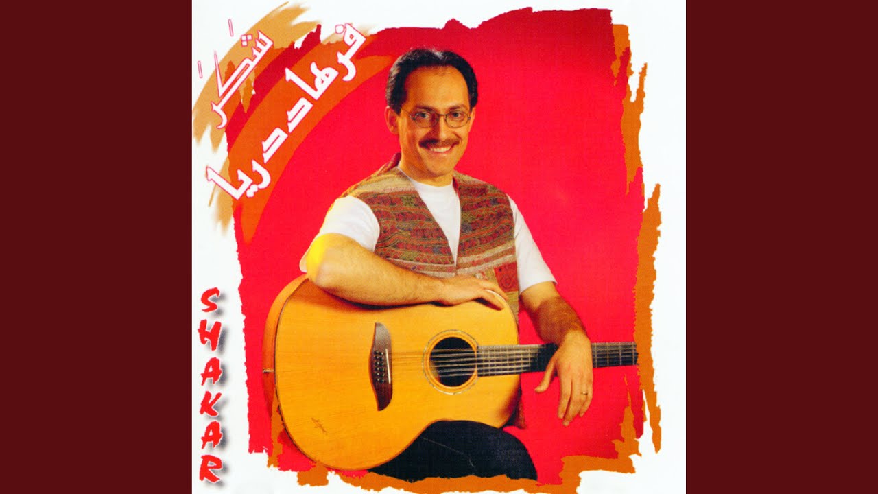 Shakar - YouTube