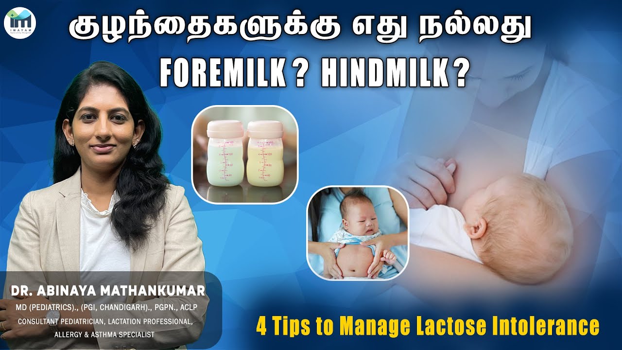 Which Milk is Best for Your Baby: Foremilk or Hindmilk? A Complete ...
