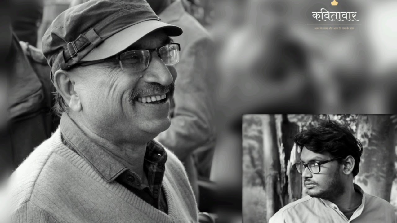 Kumar Ambuj ki kavita Anantim - YouTube