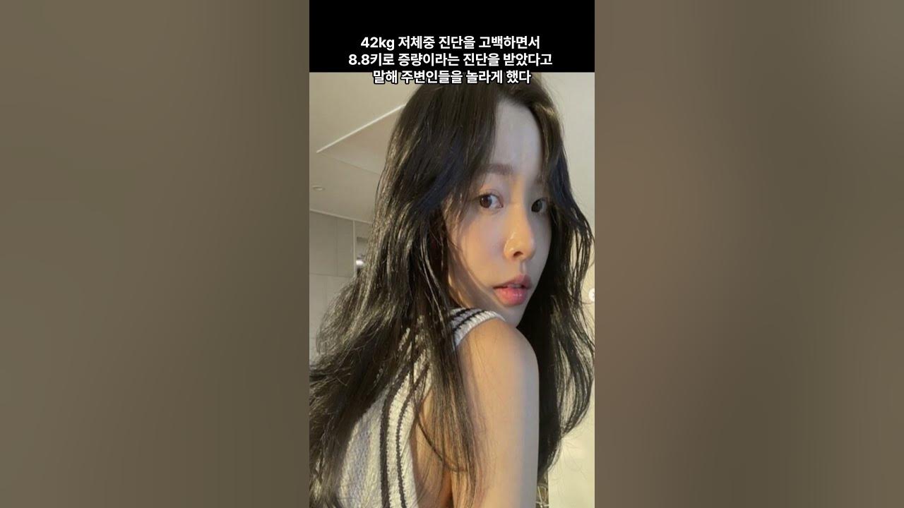 개그맨 박성광 아내가 예뻐진 이유 Youtube