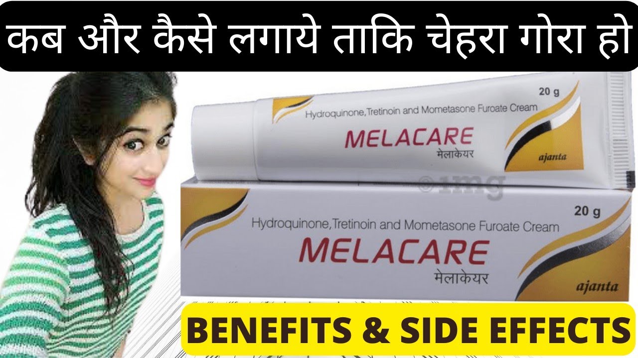 melacare cream honest review, benefits and side effects, how to use ...