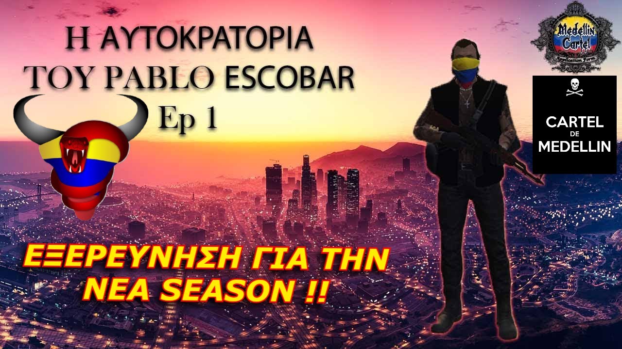 ΣΑΣ ΔΕΙΧΝΩ ΓΙΑ ΤΗΝ ΝΕΑ SEASON !! | GTA RP - YouTube