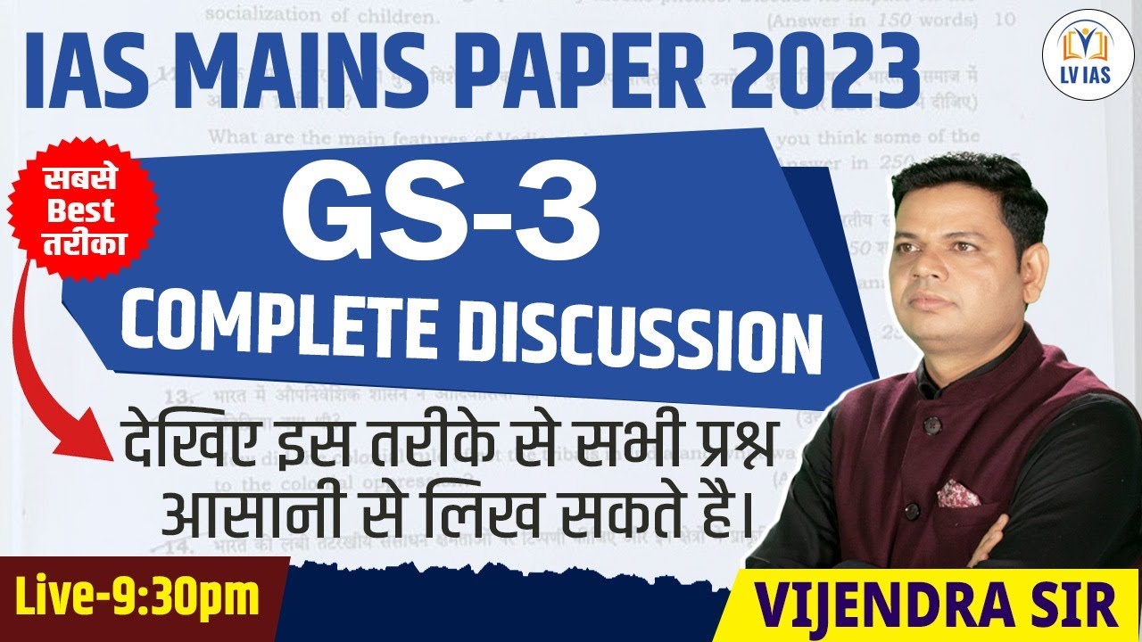 UPSC Mains 2023 GS Paper 3 Analysis & Answers | Economy, Environment ...