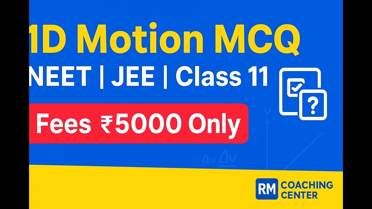 1D Motion MCQs | Physics Class 11 | NEET & JEE Mains Preparation | Motion in One Dimension ...
