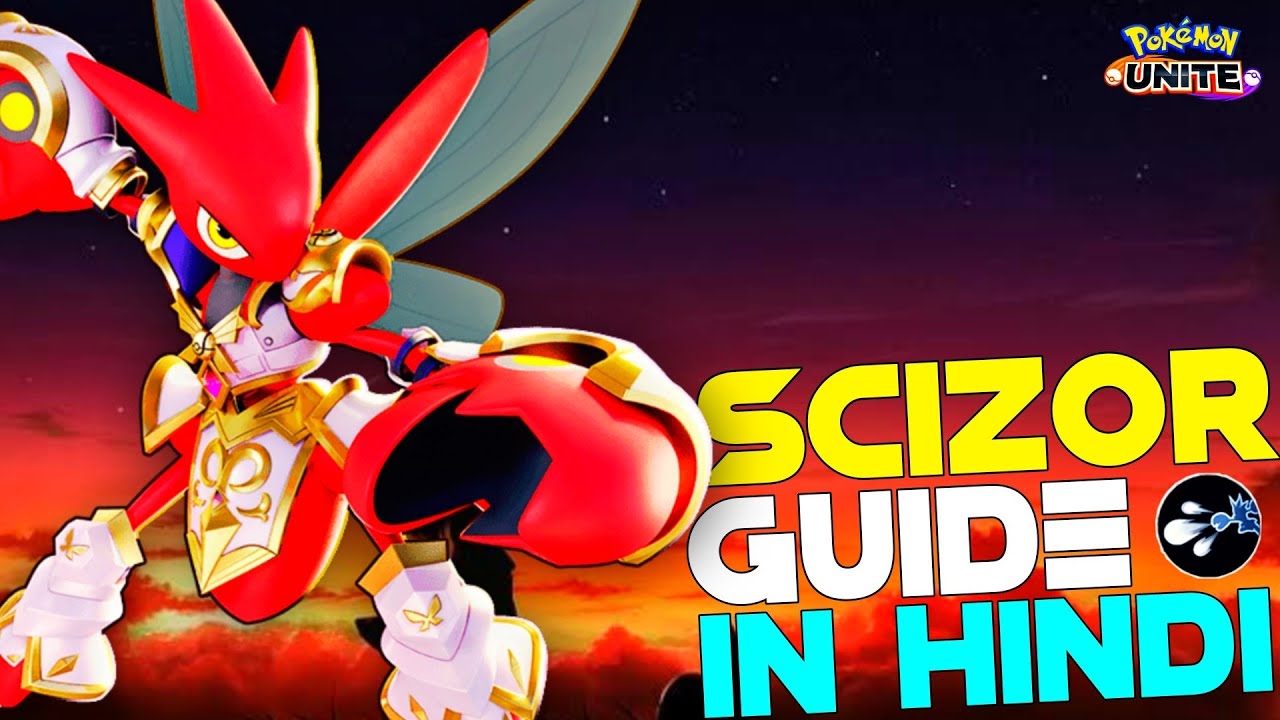 HOW TO USE SCIZOR | SCIZOR SWORDS DANCE GUIDE, TIPS & TRICKS IN HINDI ...
