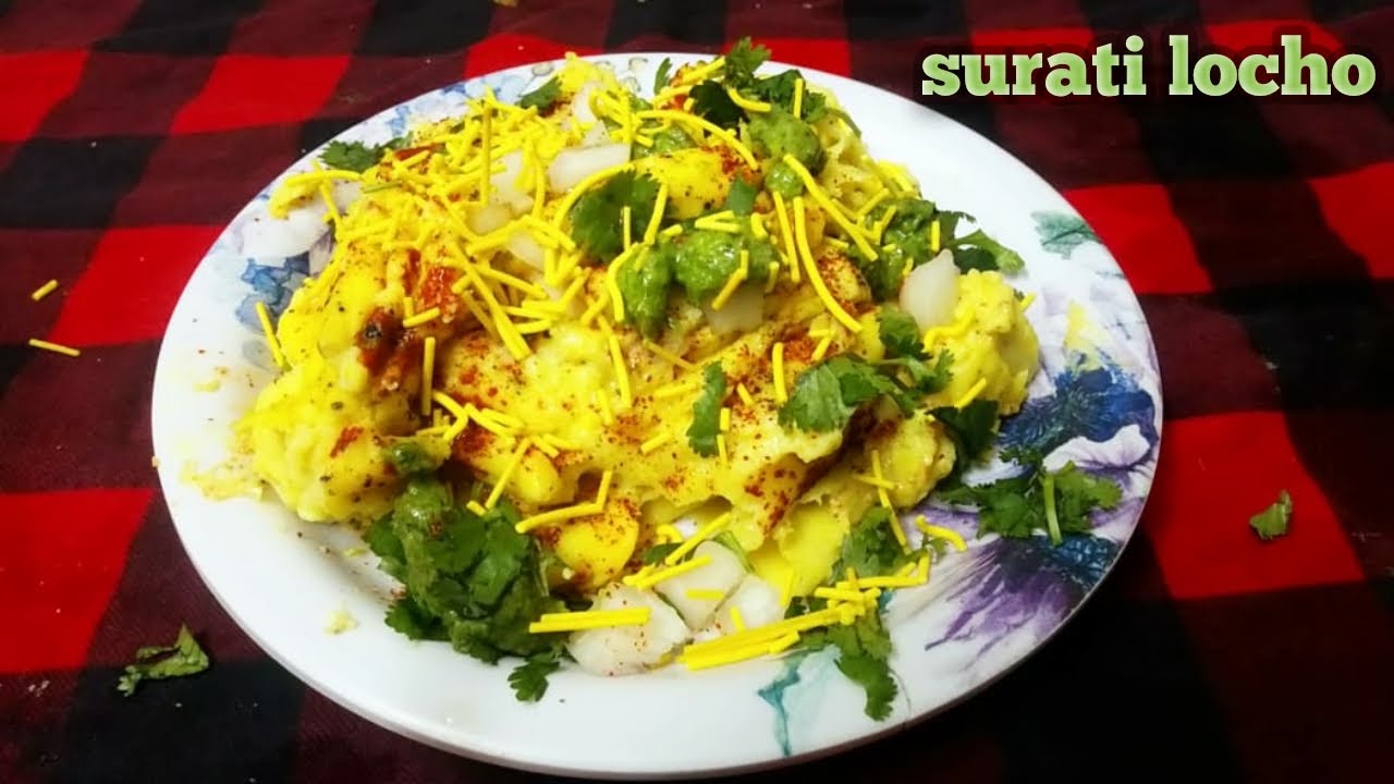 सुरति लोचो |surati locho |surati locho with locho chatuny & locho ...
