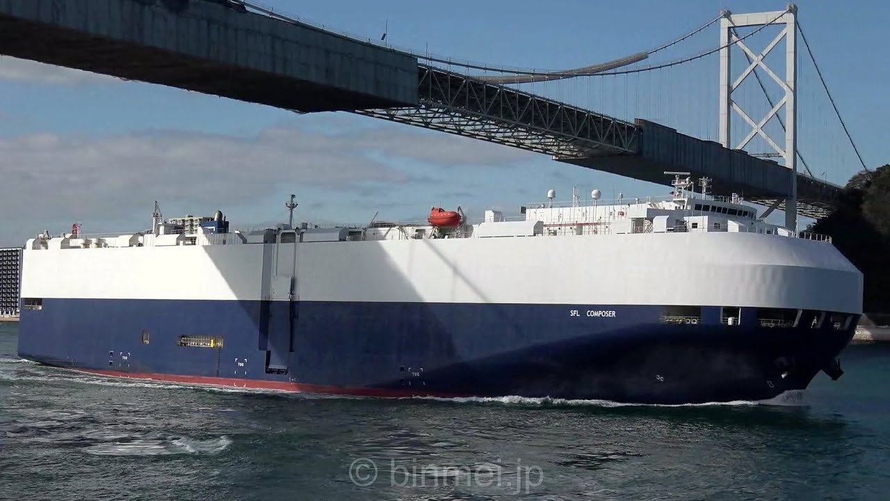 お手振りありがとう！自動車運搬船関門東航 SFL COMPOSER - OSM Ship Management, vehicles ...