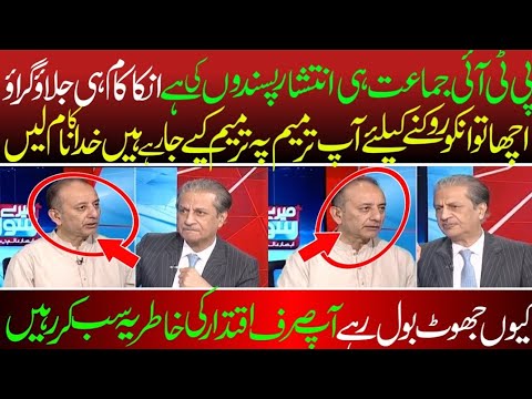 Absar Alam vs Musadiq Malik | Jhut Na Boliye | Apny Lalch K Lie Ab Ap ...