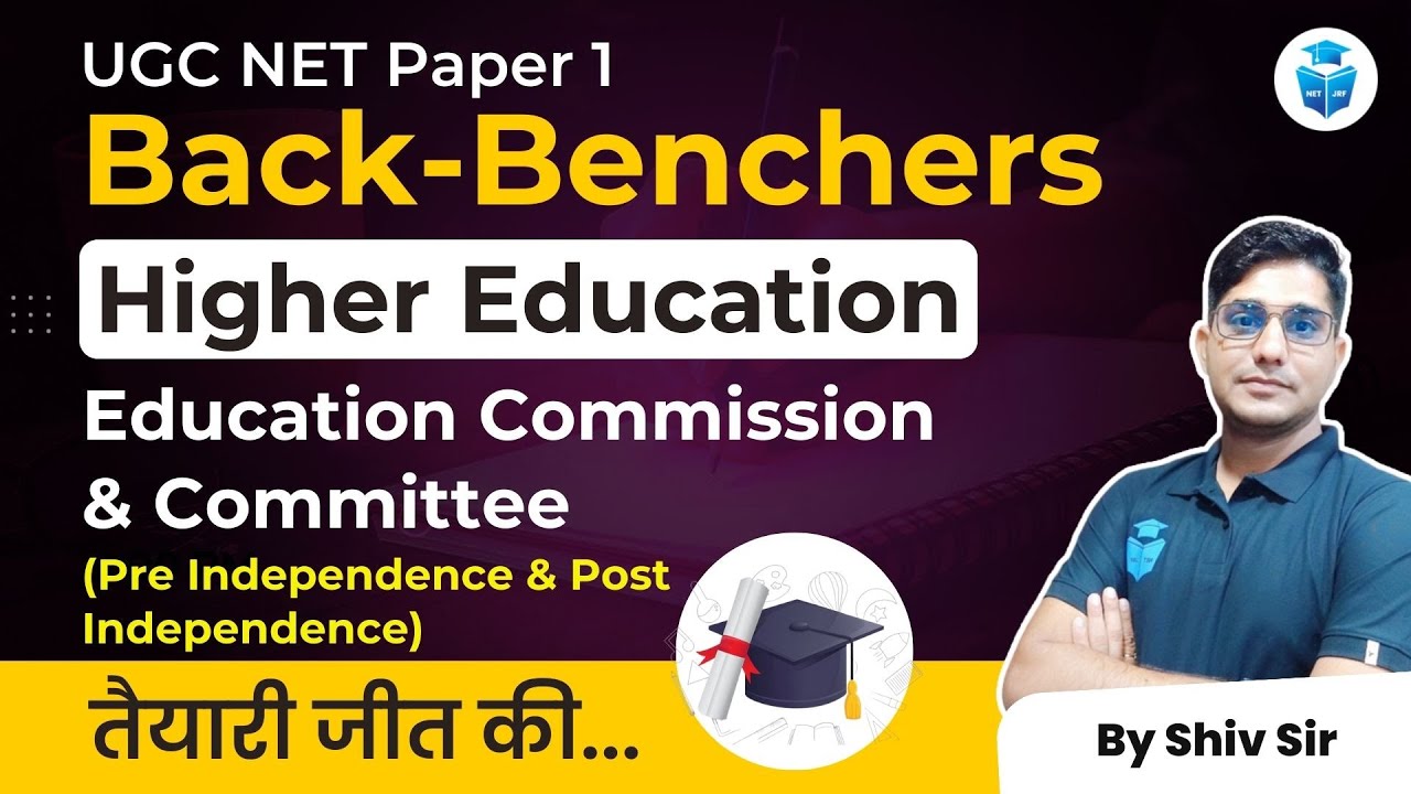 UGC NET Paper 1 | Higher Education UGC NET June 2023 | Education ...