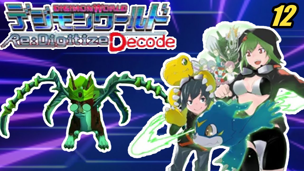 Vitium is Scared Now! | Digimon ReDigitize Decode | Part 12 - YouTube