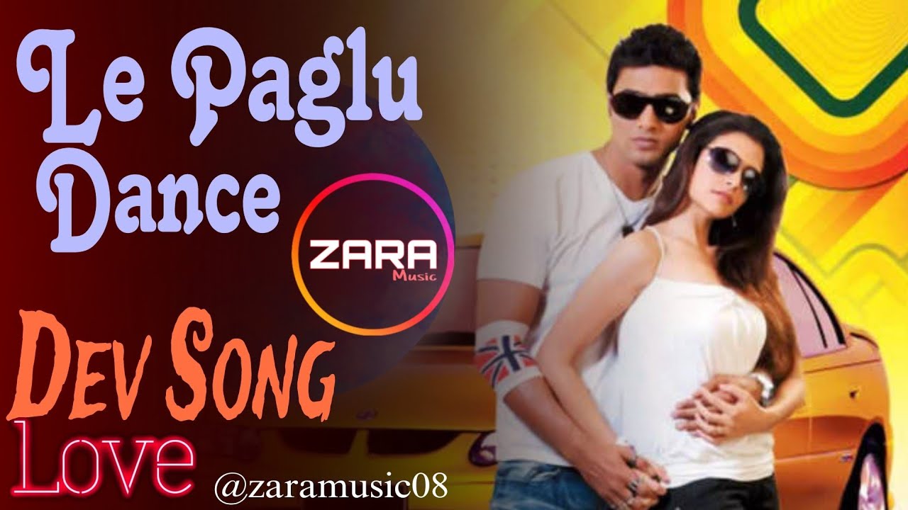 Le Paglu Dance | Bolo Na Tumi Amar | Dev | Jeet Gannguli | Le paglu dance mp3 song ...