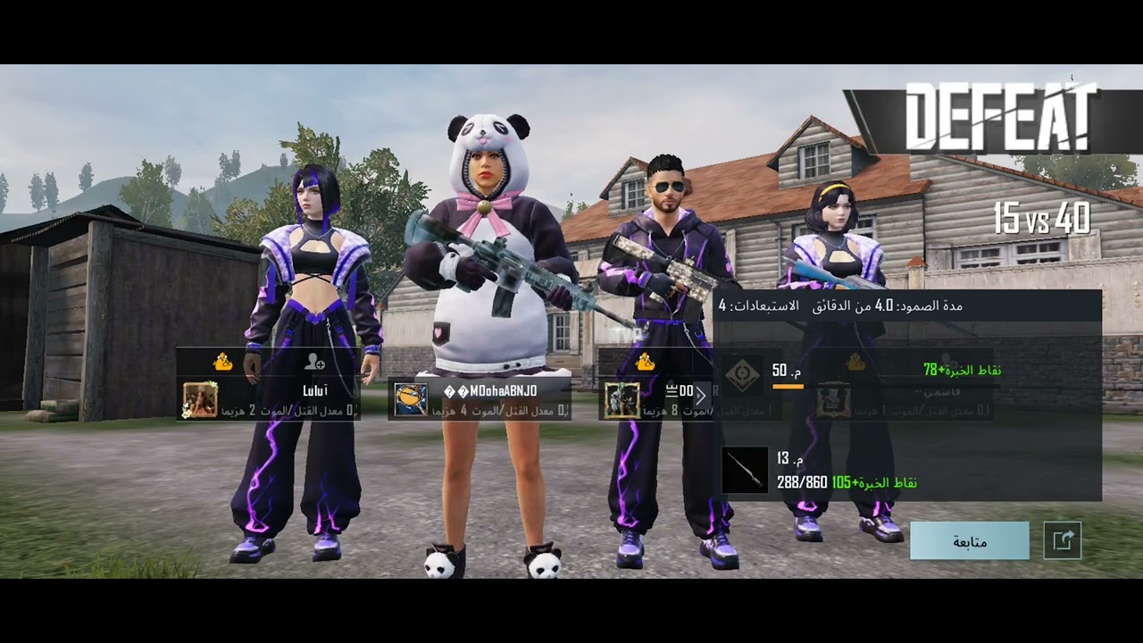 ٢٠ يوليو ٢٠٢٤ - YouTube