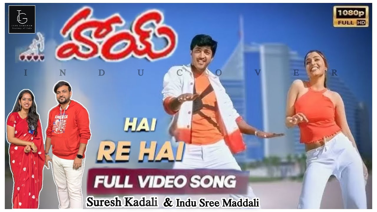 Hai re Hai re Hai re Hai from Hai | Valentine’s Day spl #ownvoice # ...