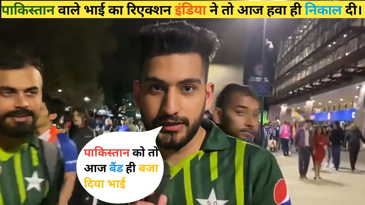 Pakistan Fans Reaction.India vs Pakistan. - YouTube