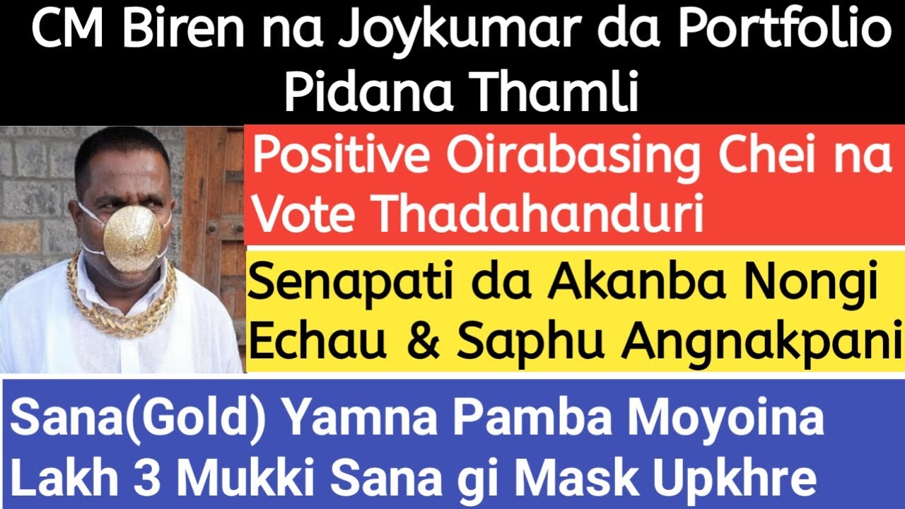 Silver gi Mask uppa urubadagi ei Sana gi Mask Upa ni | Positive ...