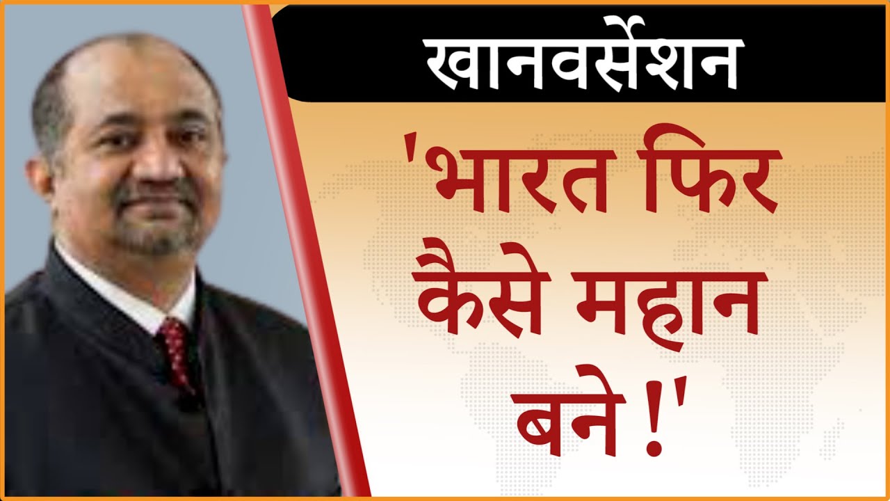 S. Jaishankar Book - The India way - A Review । BOOK REVIEW । INDIA ...