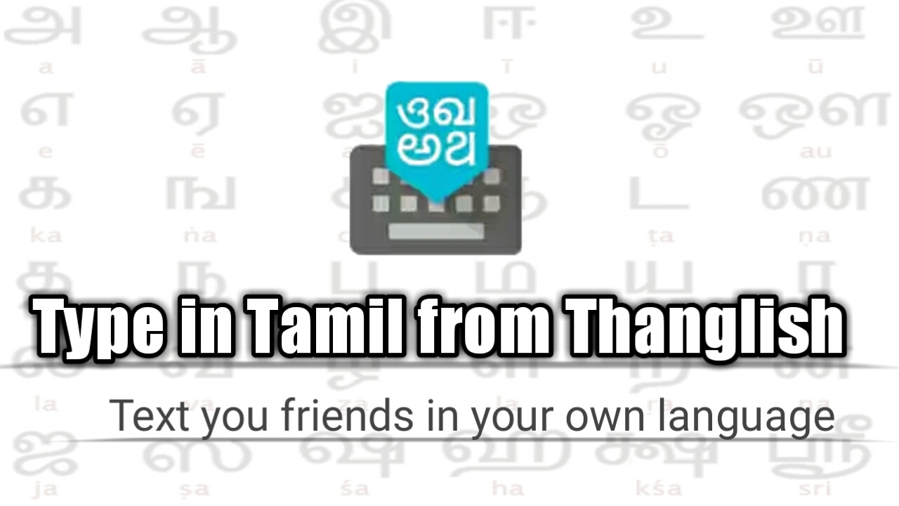 How To Type in Taimil From Tanglish In Android Mobile Easy To Use - YouTube