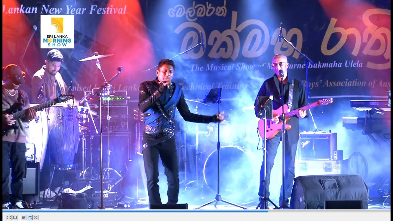 Bakmaha Ulela 2025 with "Astute" Band - Guest Artist: Mario Ananda ...