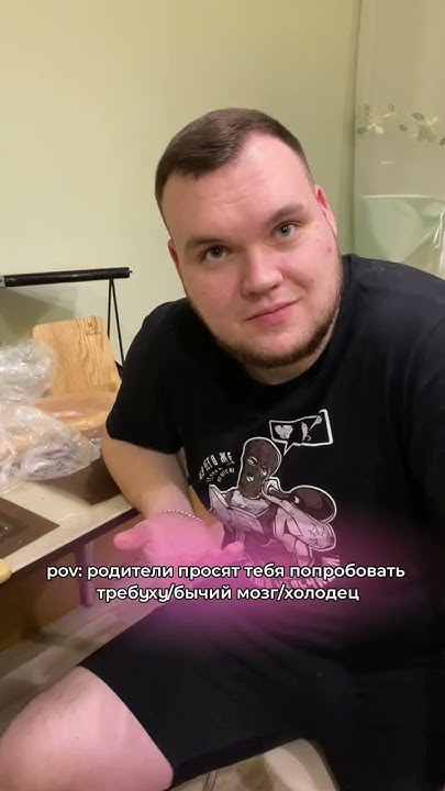 Кого тоже просили попробовать 😂 Youtube
