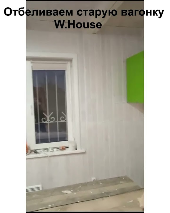 Белая краска для дерева W.House - масло с карнаубским воском для дерева ...